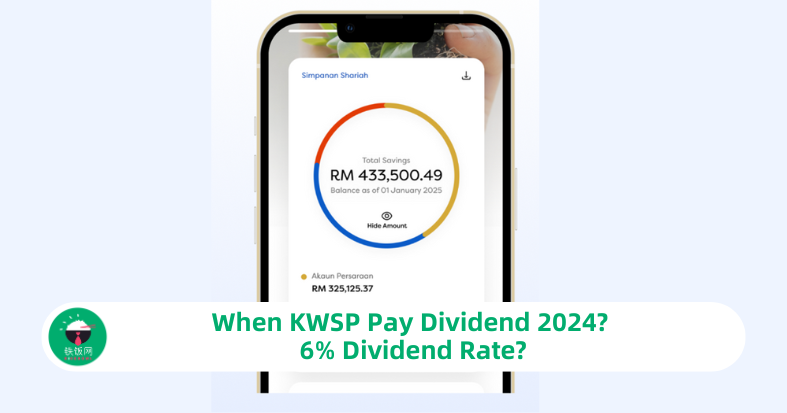 When KWSP Pay Dividend 2024? 6% Dividend Rate?