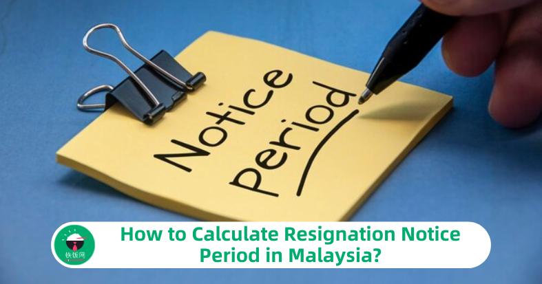 How to Calculate Resignation Notice Period in Malaysia?