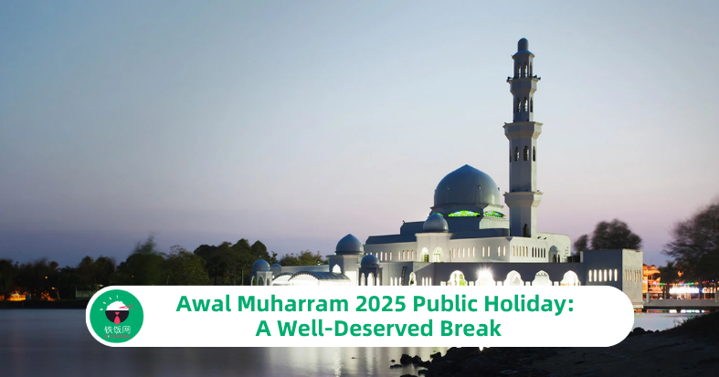 Awal Muharram 2025 Public Holiday: A Well-Deserved Break