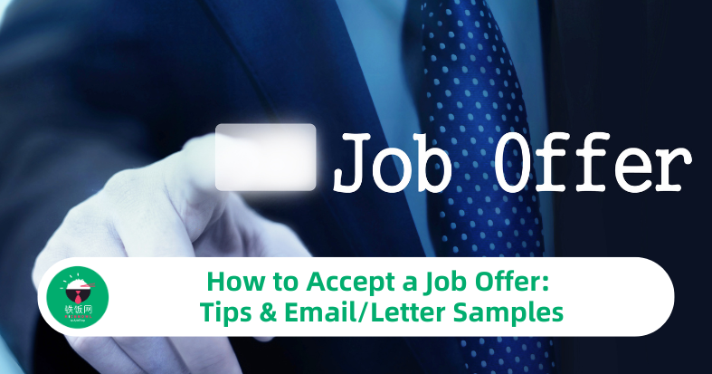 How to Accept a Job Offer: Tips & Email/Letter Samples
