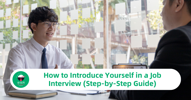 How to Introduce Yourself in a Job Interview (Step-by-Step Guide)