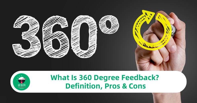 What Is 360 Degree Feedback? Definition, Pros & Cons