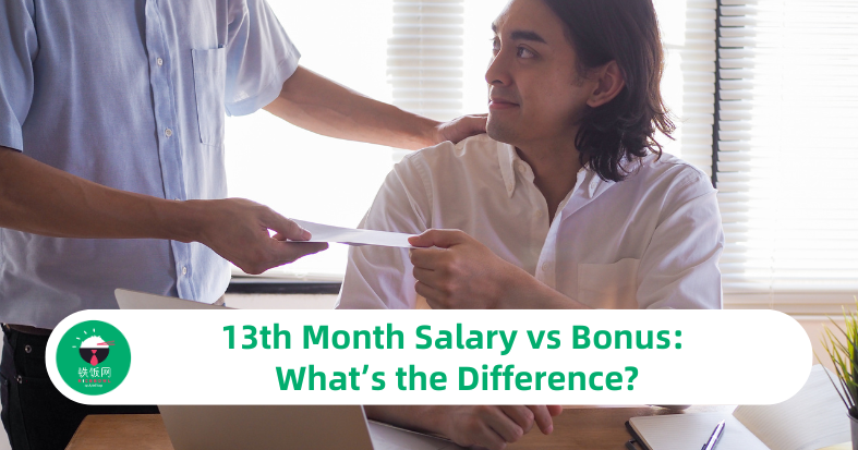 13th Month Salary vs Bonus: What’s the Difference?