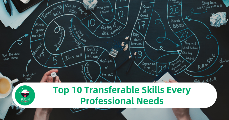 Top 10 Transferable Skills Every Professional Needs in Today’s Job Market